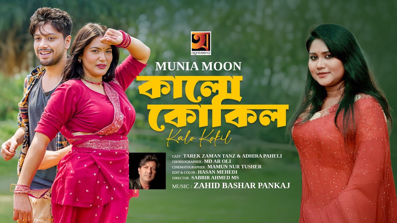 Walking Wounded by Munia Moon from Bangladesh | Popnable