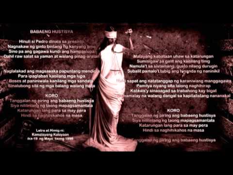 Babaeng hustisya | Kamalayangkalayaan's Blog