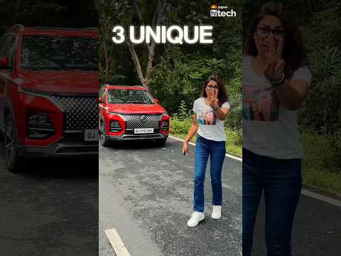 Ready to be amazed? Check out these 3 unique features of the 2024 MG Hector