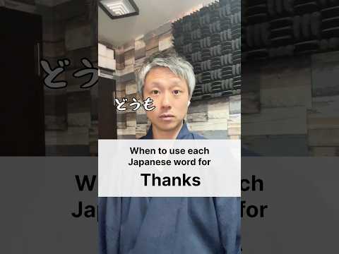 When to use each Japanese word for “Thanks”
