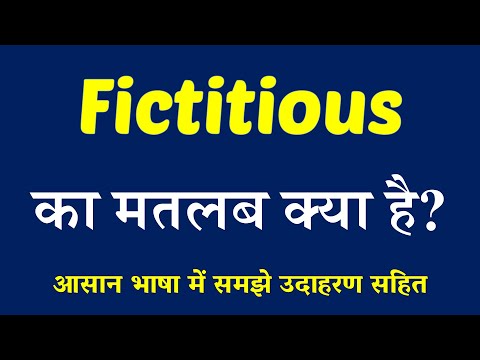 Fictitious meaning in Hindi // Explained Fictitious With Using Sentence