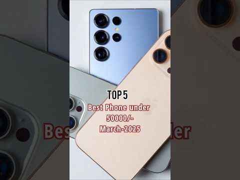 "Best Phones Under 50000! Top Picks for 2025!