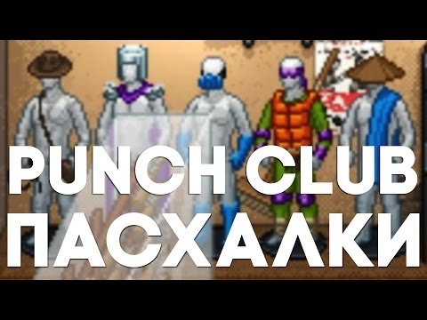 Steam Community :: Punch Club