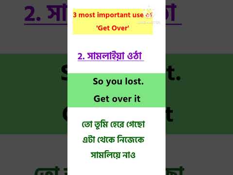 Get - Over phrasal verb in English| Example of get over in a sentence #shortsfeed #shamimahoque