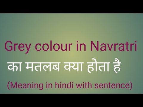 Grey colour meaning in Navratri l meaning of grey colour l vocabulary