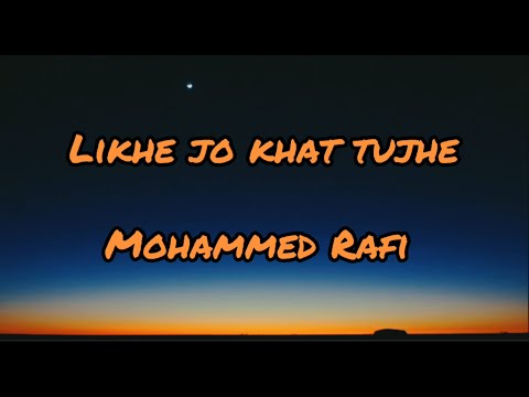 Likhe jo khat tujhe (Lyrics) | Mohammed Rafi | Kanyadaan | Lyrics Video |