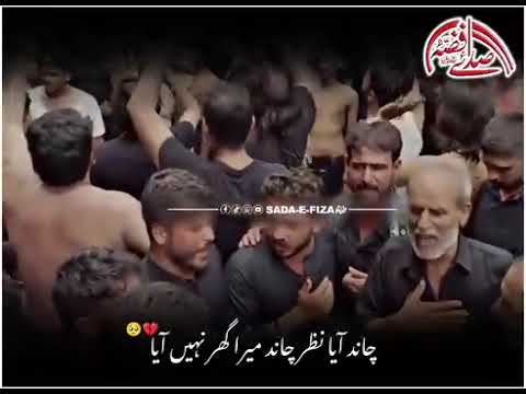 سادات کی غریبی کا مہینہ شروع ہونے کو ہے💔😭