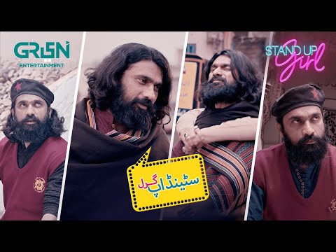 Shair Say Inqalabi, Inqalabi Say Devdas | Adeel Afzal | Zara Noor Abbas | | Sohail Ahmed | Green TV