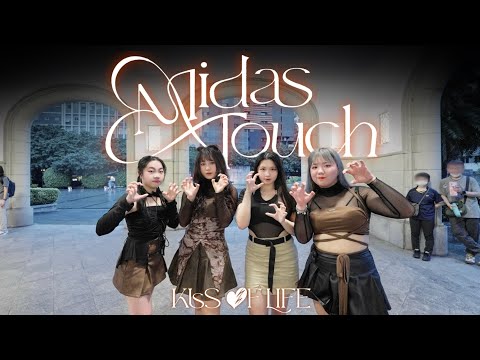#分享 KISS OF LIFE-Midas touch分享 - 舞蹈板 | Dcard