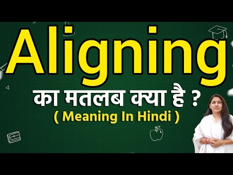 Aligning meaning in hindi | Aligning ka matlab kya hota hai | Word meaning