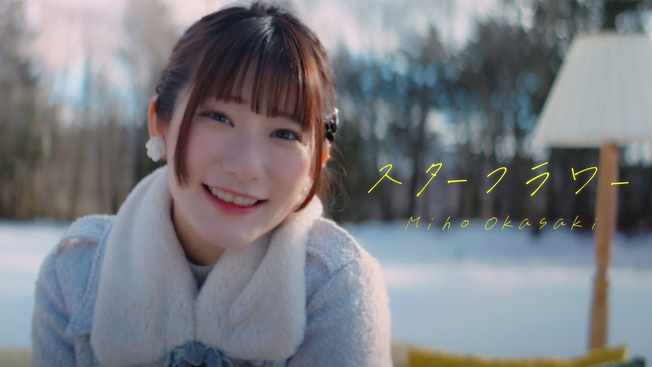 Star Flower by Miho Okasaki from Japan | Popnable