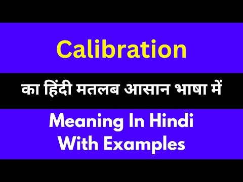 Calibration meaning in Hindi/Calibration का अर्थ या मतलब क्या होता है.