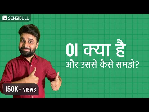 Options Trading सब के लिए E9: Open Interest Data