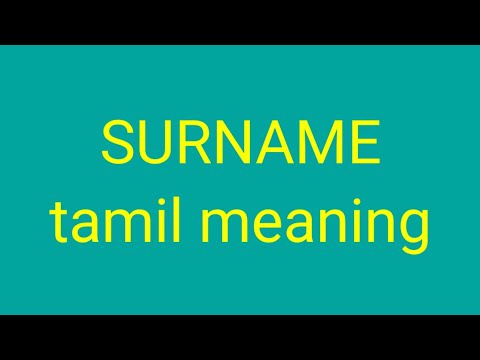 SURNAME tamil meaning/sasikumar