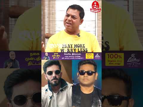 Number 1 Music Director AR Rahman தான் Anirudh இல்லை | James Vasanthan | Ilaiyaraaja