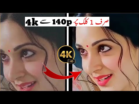 Low Quality video 140p Convert to 4K ultra HD in 1 click |Normal video convert to high quality Hd