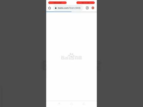 How to download 抖音(Douyin) for both iPhone and Android users