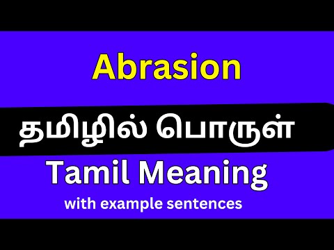 Abrasion meaning in Tamil/Abrasion தமிழில் பொருள்