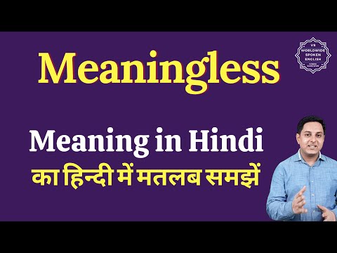 Meaningless meaning in Hindi | Meaningless ka matlab kya hota hai