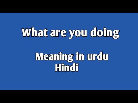 What are you doing meaning in Hindi.#english