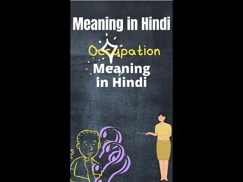What is the meaning of 'Occupation" in Hindi?