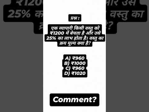 crack exam with maths smart study junction ✅🏫👍#shortvideo #motivation #groupslist #group #ssc