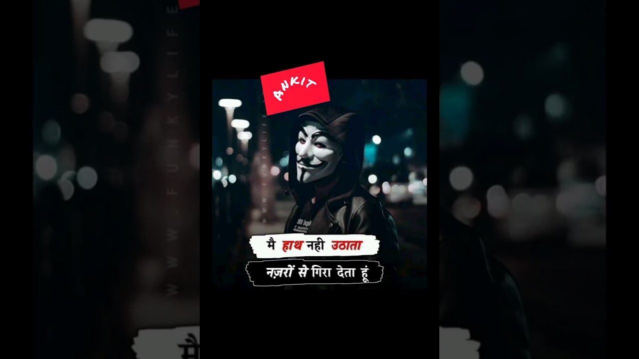 Attitude#videos viral# viral##Ankit Kumar#Kumar Ankit# Shorts Viral#