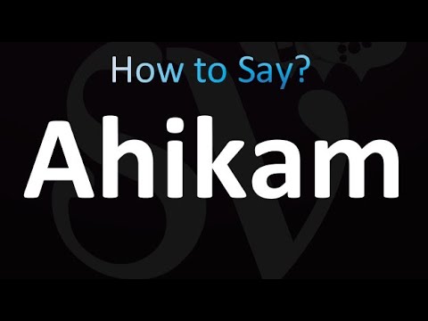 How to Pronounce Ahikam (correctly!)