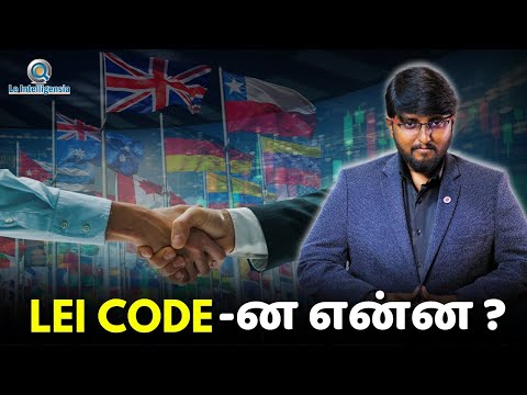 Legal Entity Identifier Registration in Chennai #leintelligensia #leicode