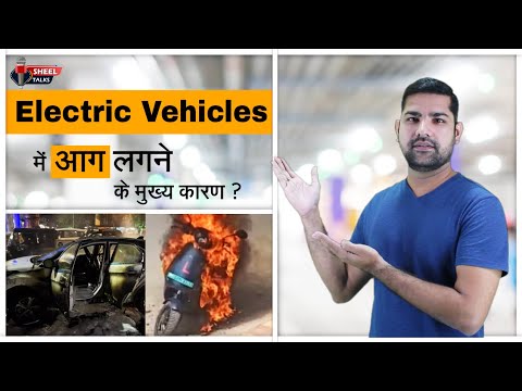 Main causes of fire in Electric Vehicles || EV Safety #Electricvehicles