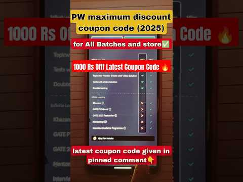 Pw New Coupon Code || Pw Coupon Code 2025 || Physics Wallah Coupon 2025