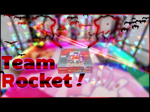 This Glory Of Team Rocket box held an absolutely STUNNING card!