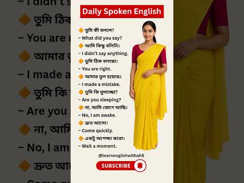 Spoken English Short Sentences to Boost Your Speaking Skills! #shorts #shortvideo