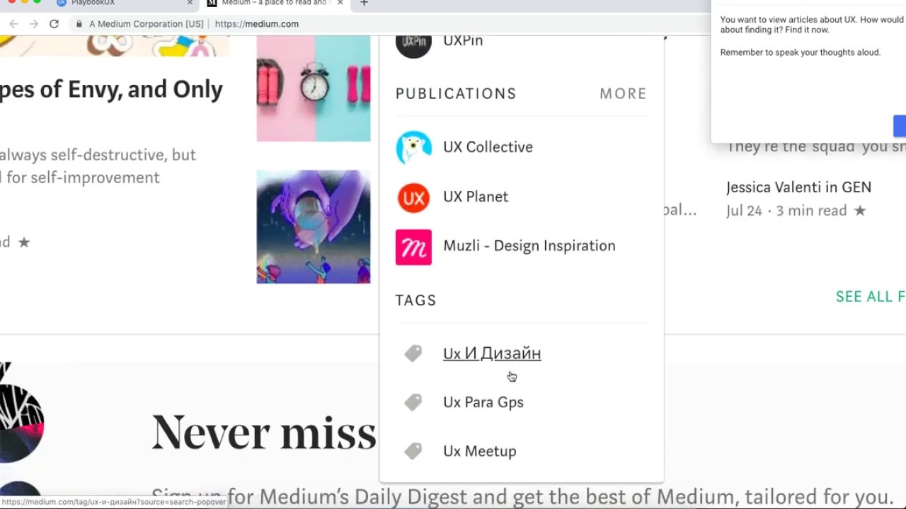 Website Usability Testing Example