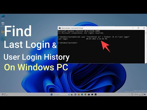 Check Last Login & User Login History on Windows 11/10