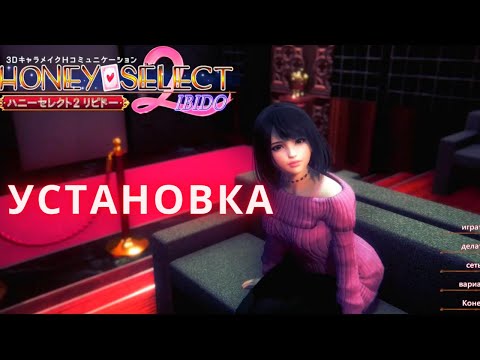 Honeyselect2libido Dx Review