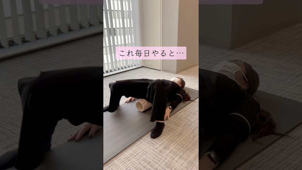 🔥フォームローラーを使った🔥🏠骨盤調整エクササイズ🏠#エクササイズ#骨盤矯正#フォームローラー#o2gym#o2ジム