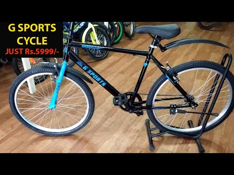 #TricksWorks | G Sports Cycle Just Rs.5999/- | Cheapest MTB Cycle in India | Best MTB Cycle