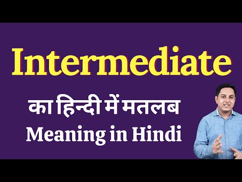 Intermediate meaning in Hindi | Intermediate ka kya matlab hota hai | daily use English words