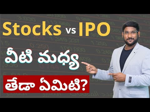 Stock Market in Telugu | Difference Between IPO and Stocks in Telugu | Kowshik Maridi