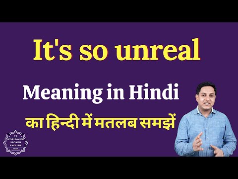 It's so unreal meaning in Hindi | English vocabulary