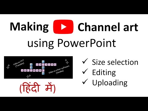Making YouTube Channel art in PowerPoint | Hindi