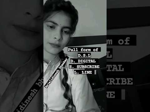 full form of D.S.L #fullform D.S.L का पूरा नाम #by Anjalidineshbhaskar #youtubeshorts