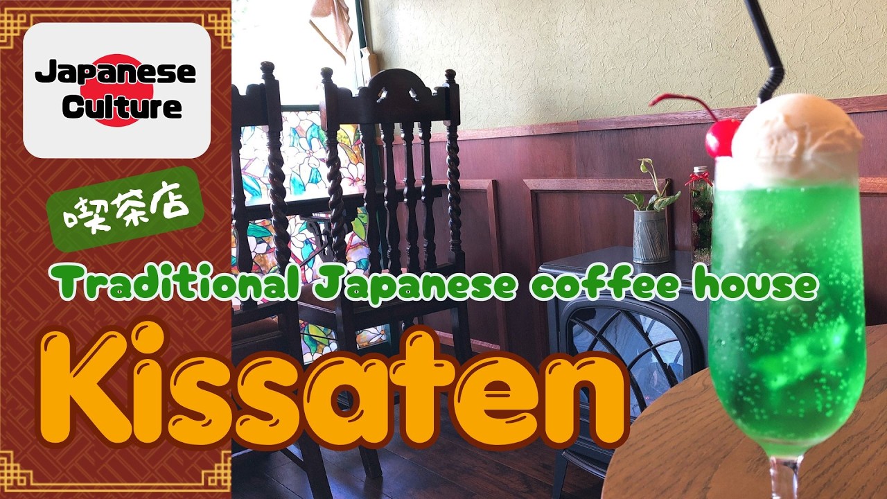 Kissaten - Traditional Japanese style coffee house! #japaneseculture #japanesefood