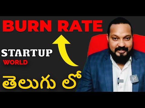 Startup Terminology Telugu | Burn Rate Meaning | Telugu Finance TV #startup #business #finance