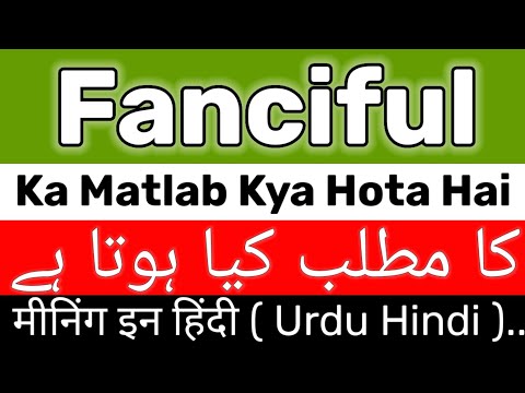 Fanciful Meaning | Fanciful Meaning In Urdu Hindi | Fanciful Ka Matlab Kya Hai | Fanciful Ka Meaning