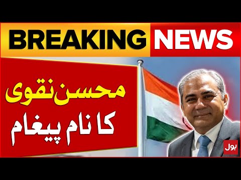 Mohsin Naqvi's Message To Indian Cricket Board | Pakistan Women Team | Breaking News