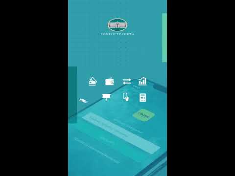 NBG Mobile Banking app | Λειτουργίες και δυνατότητες