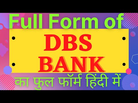 DBS BANK full form,full form of DBS BANK, what is DBS BANK,DBS BANK full form in Hindi,DBS BANK