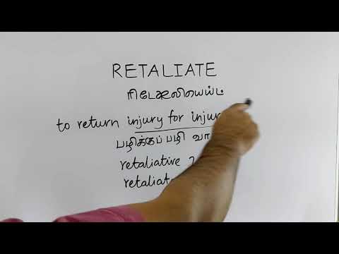 RETALIATE tamil meaning/sasikumar